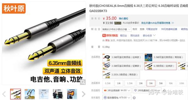 MIDI 线，及 MIDI - TRS 线 - 知乎