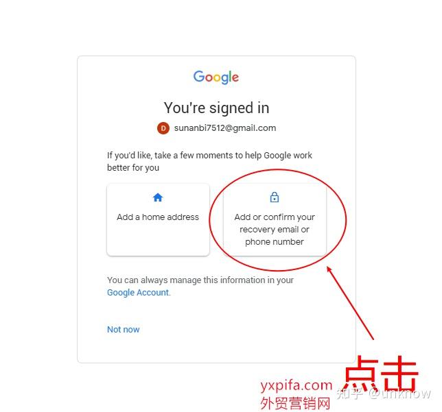 2024年谷歌Gmail修改辅助邮箱教程 - 知乎