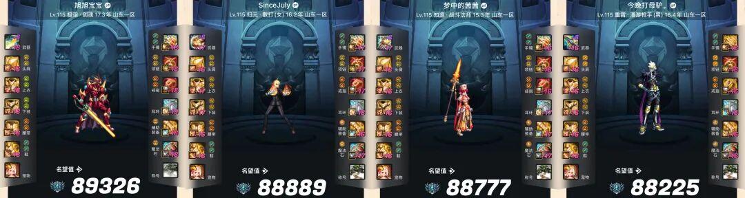 DNF：三大神豪曝光！温庭筠、帝剑无天、旭旭宝宝！一个比一个豪！ - 知乎