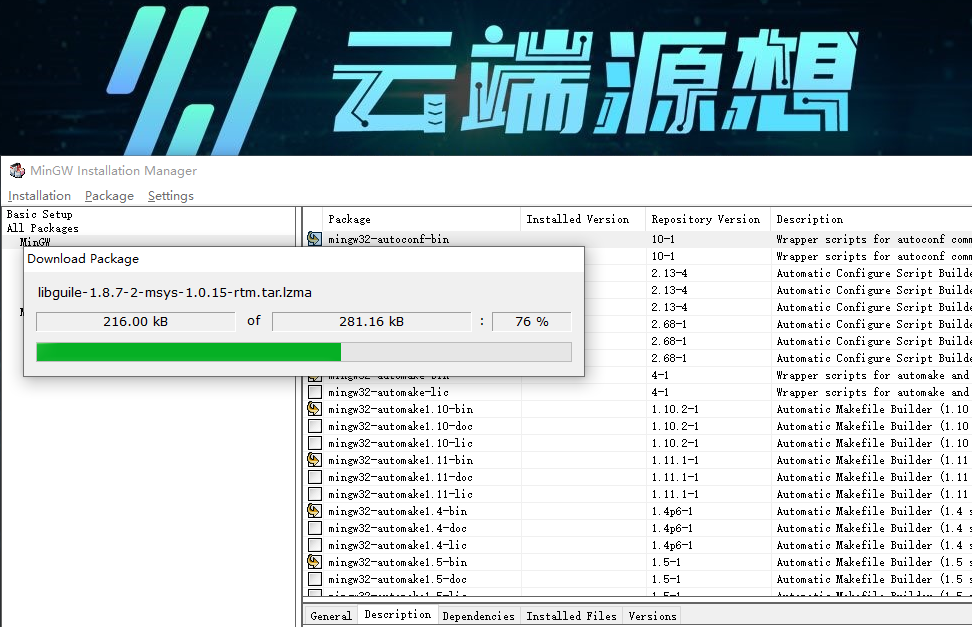 MinGW安装与环境配置教学（附安装包） - 知乎