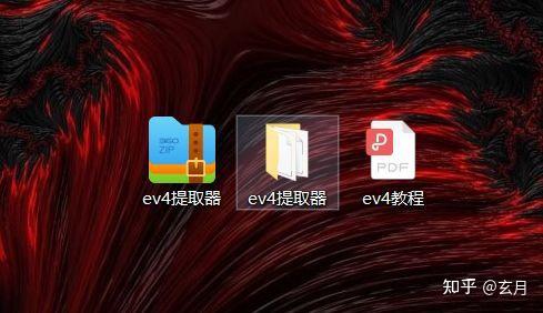 ev4文件转MP4格式，无限次 - 知乎