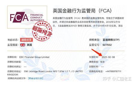汇圈老王：EBC金融EBC外汇平台就是跑路黑平台USG联准！ - 知乎