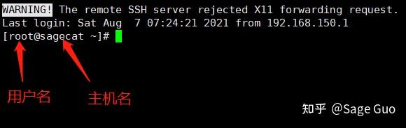 CentOS 7 开启ssh远程登录，附修改主机名方法 - 知乎