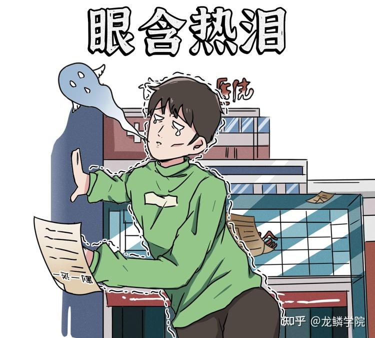 男生一定要割包皮吗? 知乎