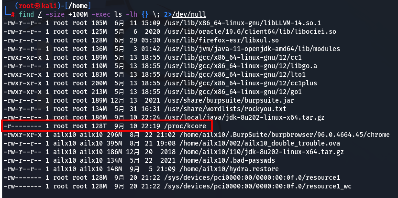 填坑 kali 虚拟机磁盘耗尽 - 知乎