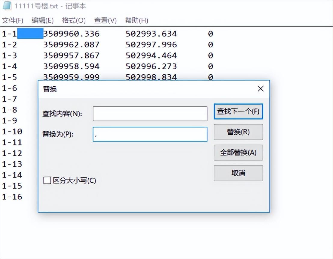 轻松将EXECL坐标数据转换成txt格式的详细步骤，快收藏起来 - 知乎