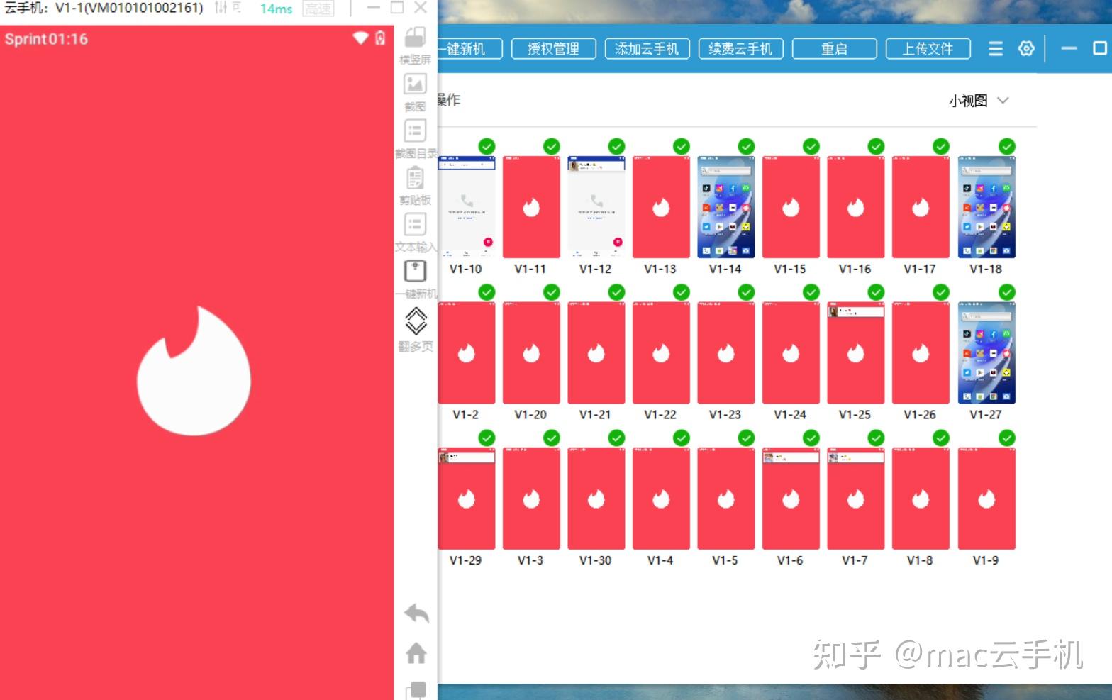 什么是tinder？tinder能做跨境电商吗？ - 知乎