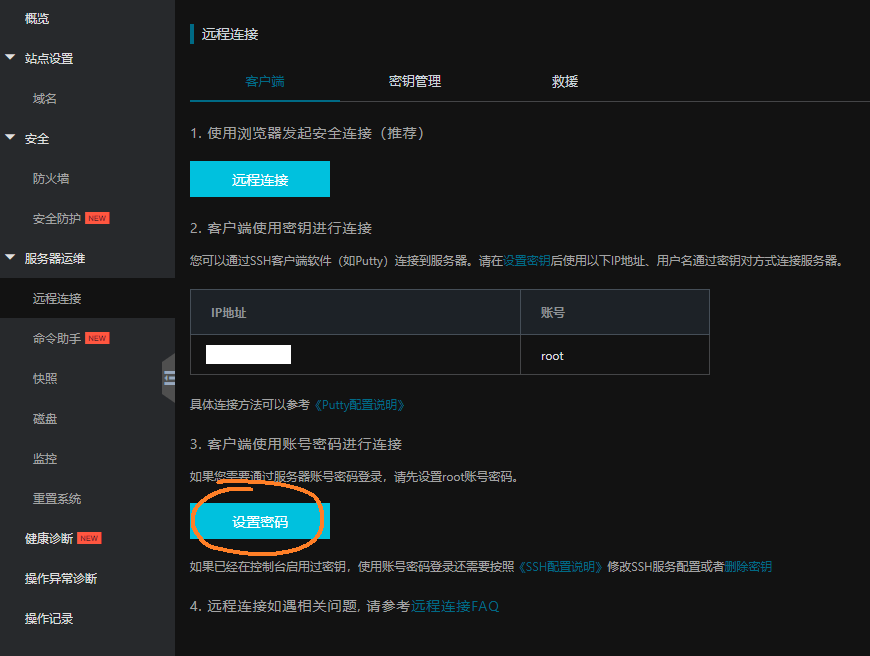 大内网战略(6)：自建 Tailscale DERP 中继服务器 保姆级教程 - 知乎