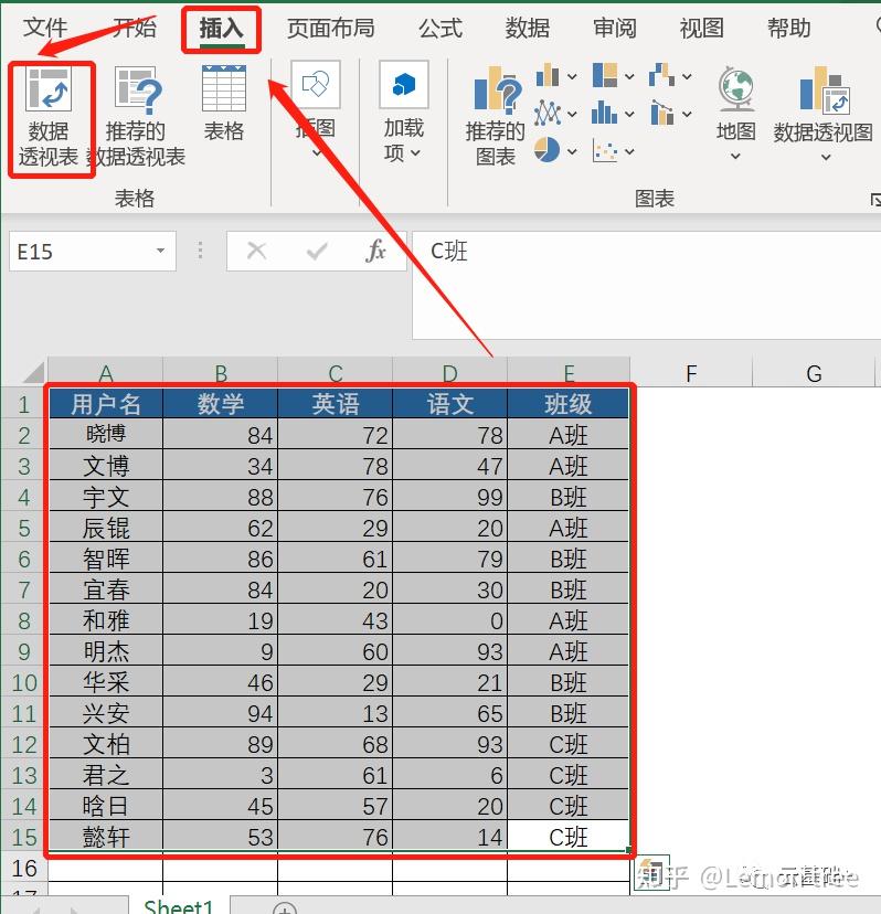 教你轻松运用数据透视表，再也不需要手动做数据统计了 知乎 