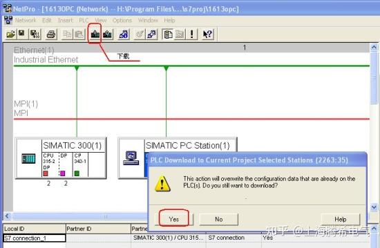 SIMATIC NET OPC - 知乎