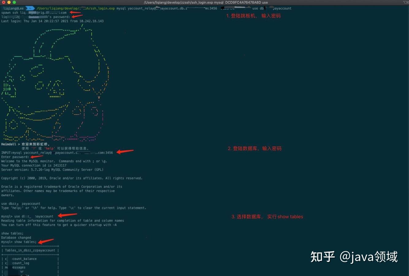 工具用得好，下班回家早 iTerm2奇技淫巧指南 - 知乎