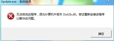 duilib.dll缺失了怎么解决？快速修复duilib.dll文件的方法 - 知乎