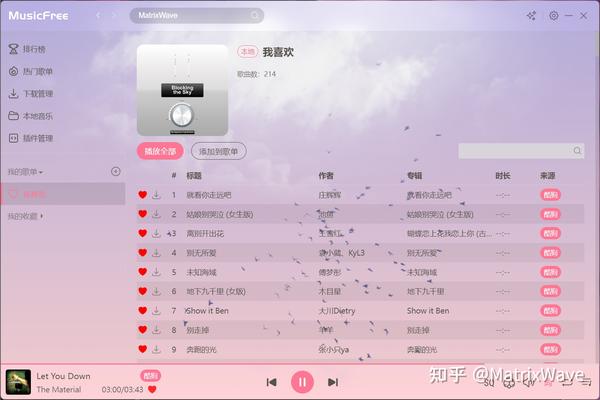 MusicFree 播放器：畅享音乐自由 - 知乎