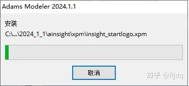 Adams2024安装详解和资源 - 知乎