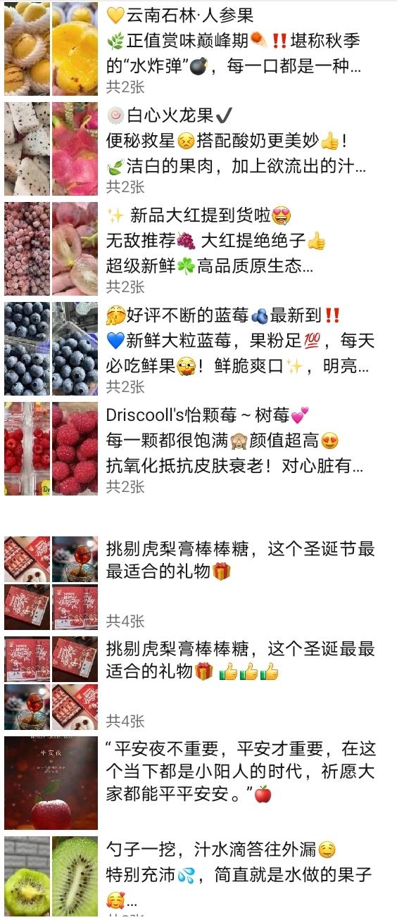 水果文案:澳柑文案,水果店澳柑文案图片 知乎
