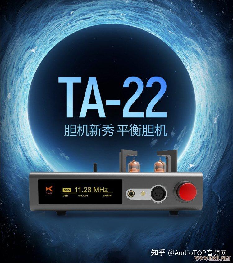 乂度土的发布会新品：XD05PRO和TA-22 - 知乎