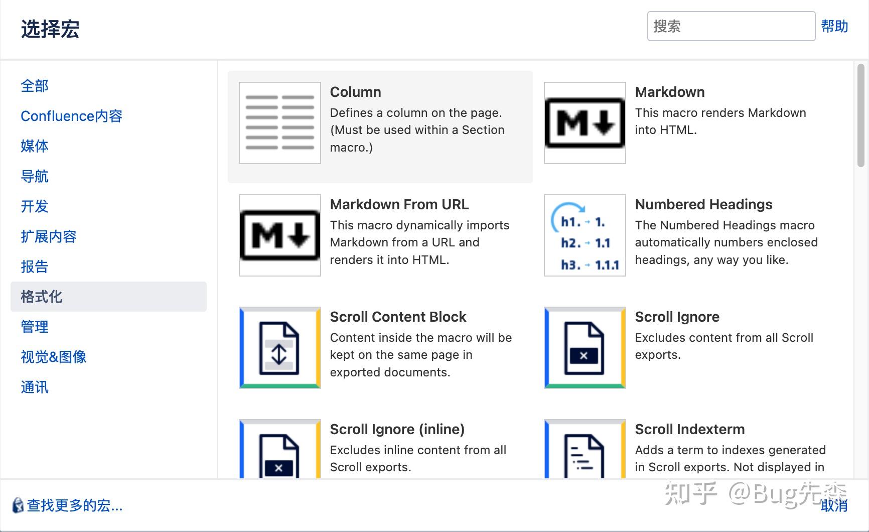 Markdown（Obsidian）格式导入到Confluence - 知乎