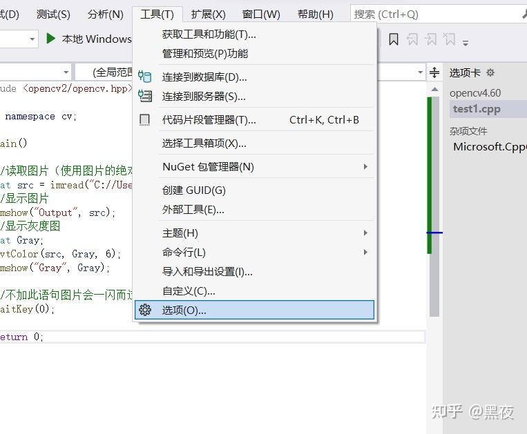 Opencv4.60最新版本安装和下载指南 - 知乎