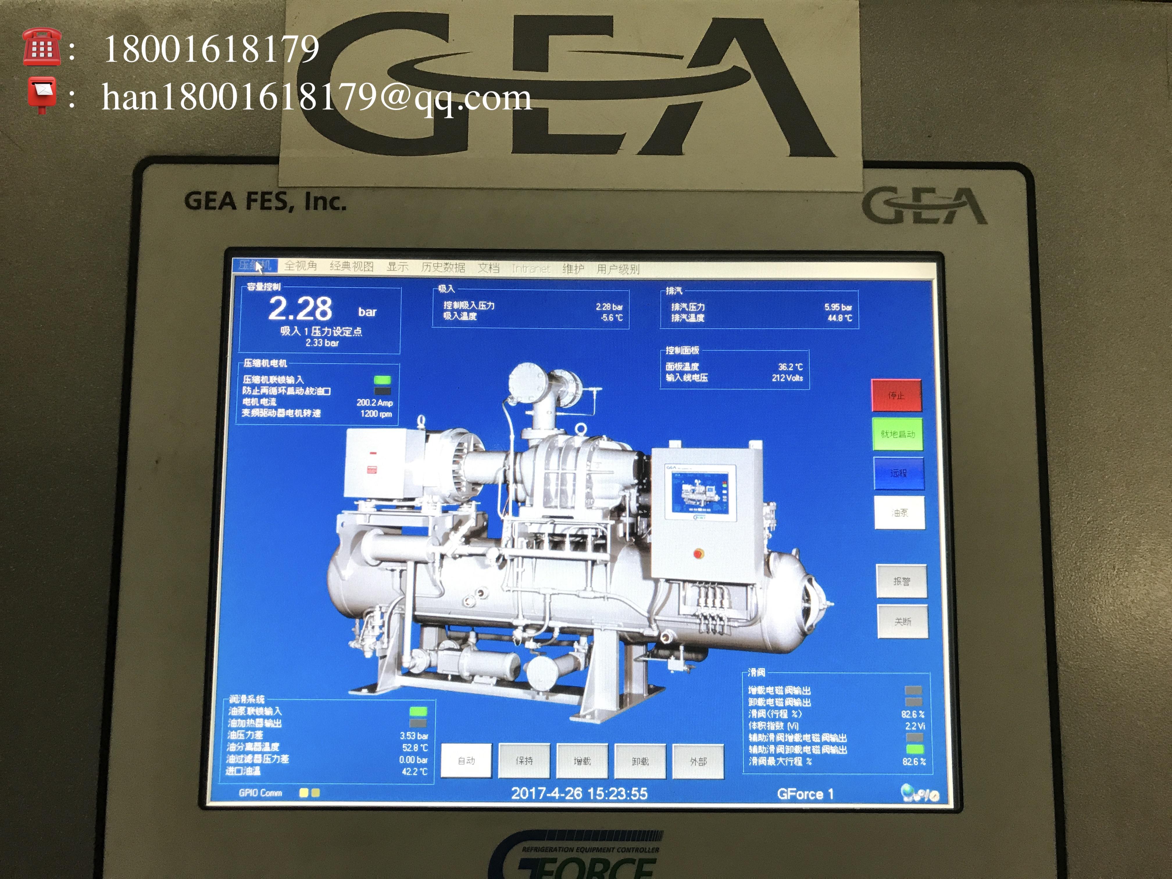 企业新闻 | GEA制冷技术正式更名为GEA制热与制冷技术 - 知乎