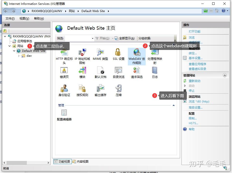 win10安装IIS WebDav后配套静读天下使用，看书超爽！ - 知乎
