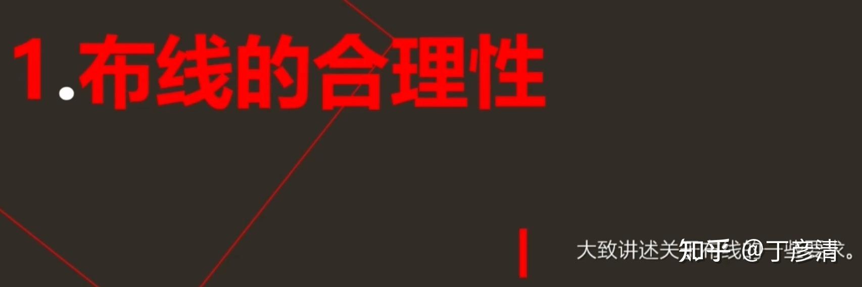 技术美术百人计划 美术 25 模型常见问题及规范 笔记 知乎 