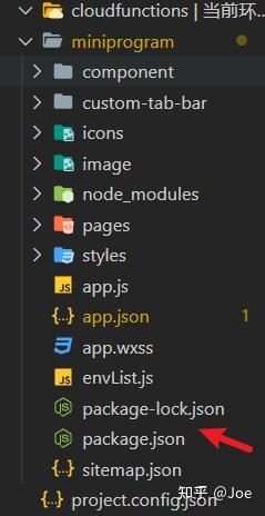 使用vant-weapp组件库 安装npm 详细步骤 - 知乎