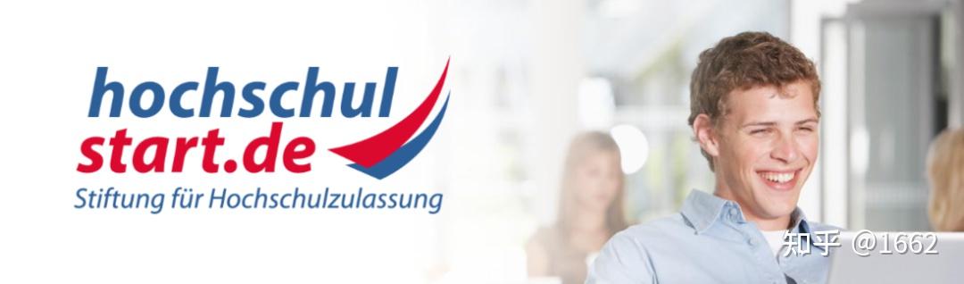 什么是DoSV？什么是hochschulstart？ - 知乎