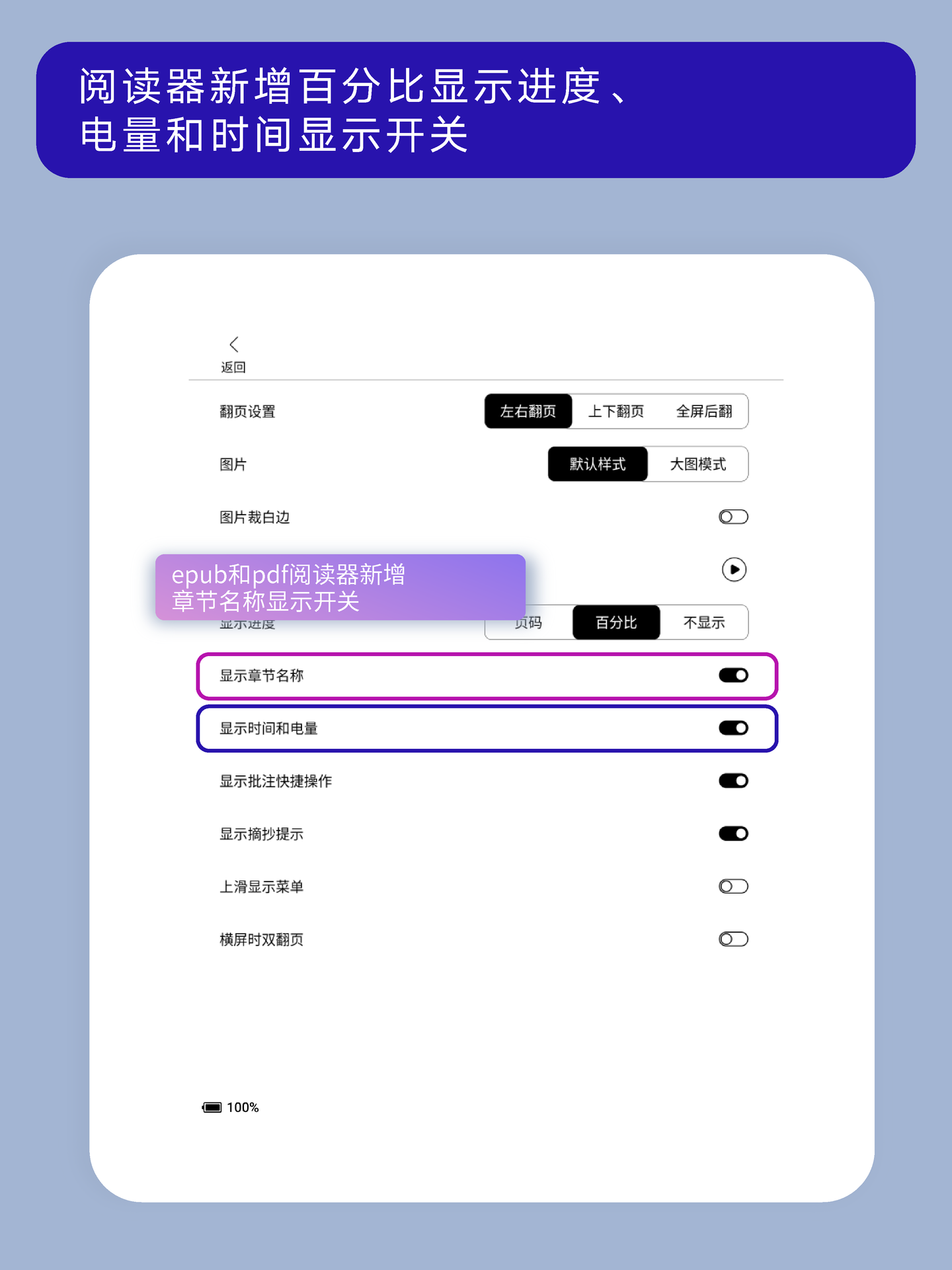 来了来了！汉王N10 Mini迎来一波大升级！ - 知乎