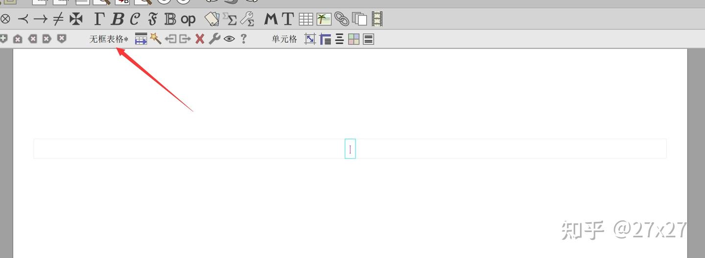 顶级公式编辑器—TeXmacs 使用入门 - 知乎