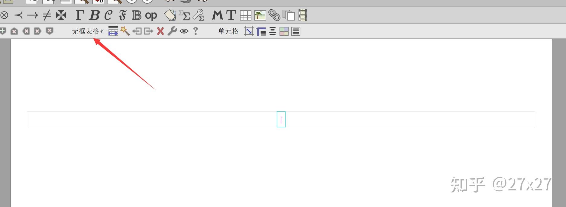 顶级公式编辑器—TeXmacs 使用入门 - 知乎