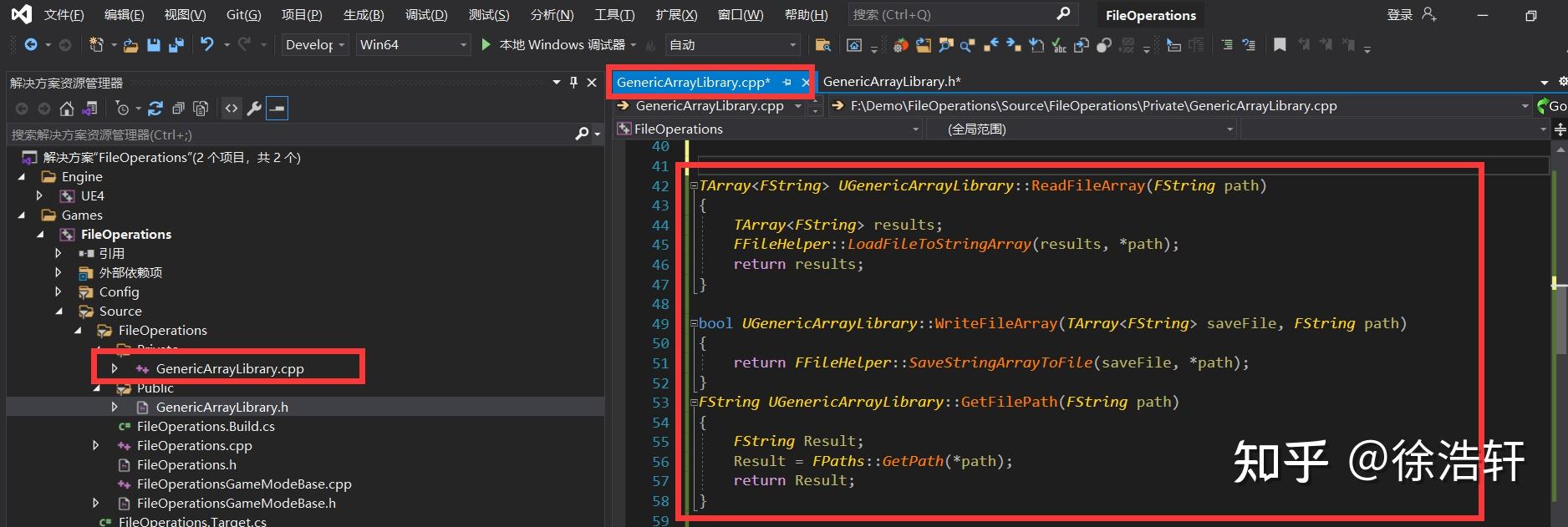 UE4 C++文件操作，打开，读、写，增、删、改、查 - 知乎