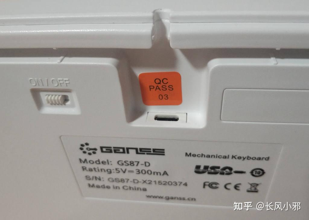 手感舒适、低延迟——GANSS GS87D 无线双模 机械键盘