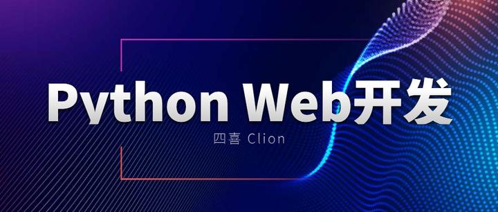 Python Web开发26-django 模板语言-过滤器 - 知乎