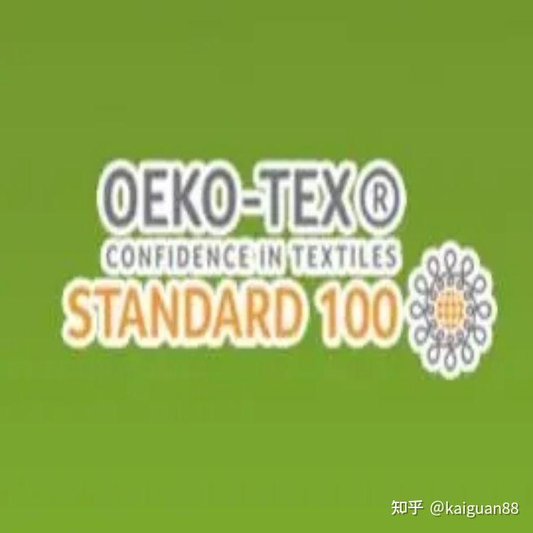 奉化湖州OEKO-TEX100认证审核条件 杭州衢州C-TPAT认证注意事项 - 知乎