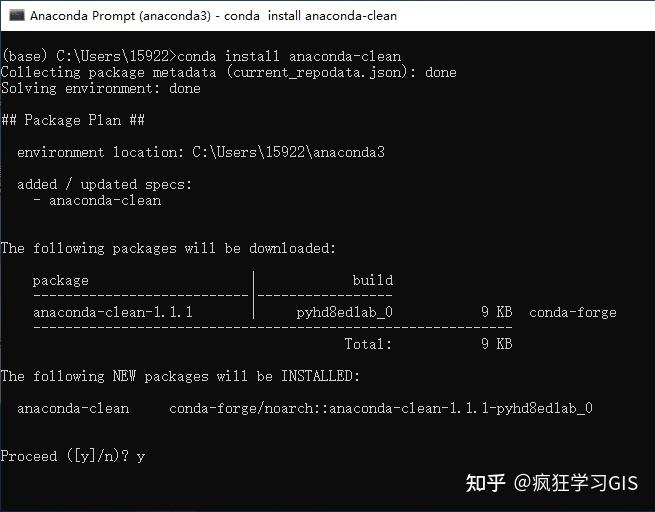 完整卸载anaconda与自带python环境 知乎
