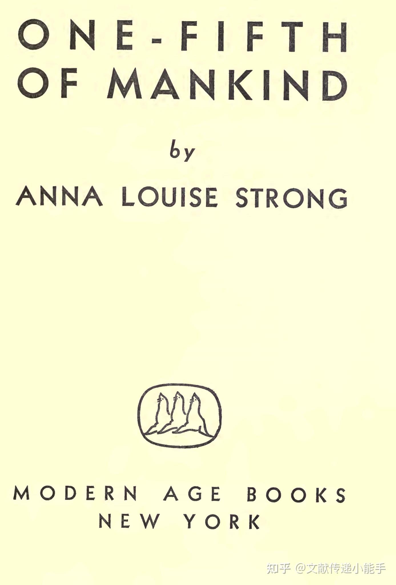one-fifth-of-mankind-by-anna-louise-strong