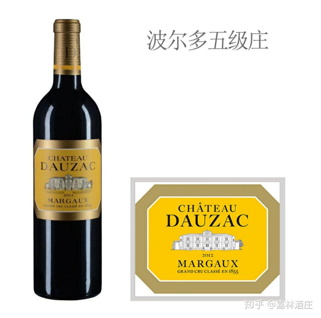 杜扎克庄园Chateau Dauzac 波尔多左岸五级庄 - 知乎