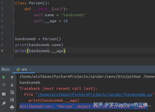 Python 各种下划线都是啥意思_、_xx、xx_、__xx、__xx__、_classname_ - 知乎