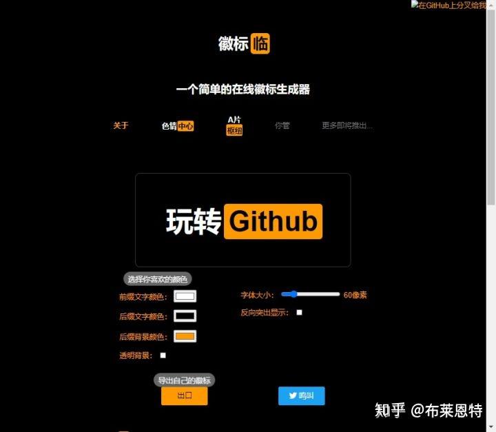 盘点Github上20个沙雕开源项目，满足你的好奇心！ - 知乎