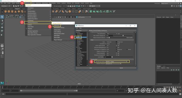 Maya频繁崩溃的处理方法！ - 知乎