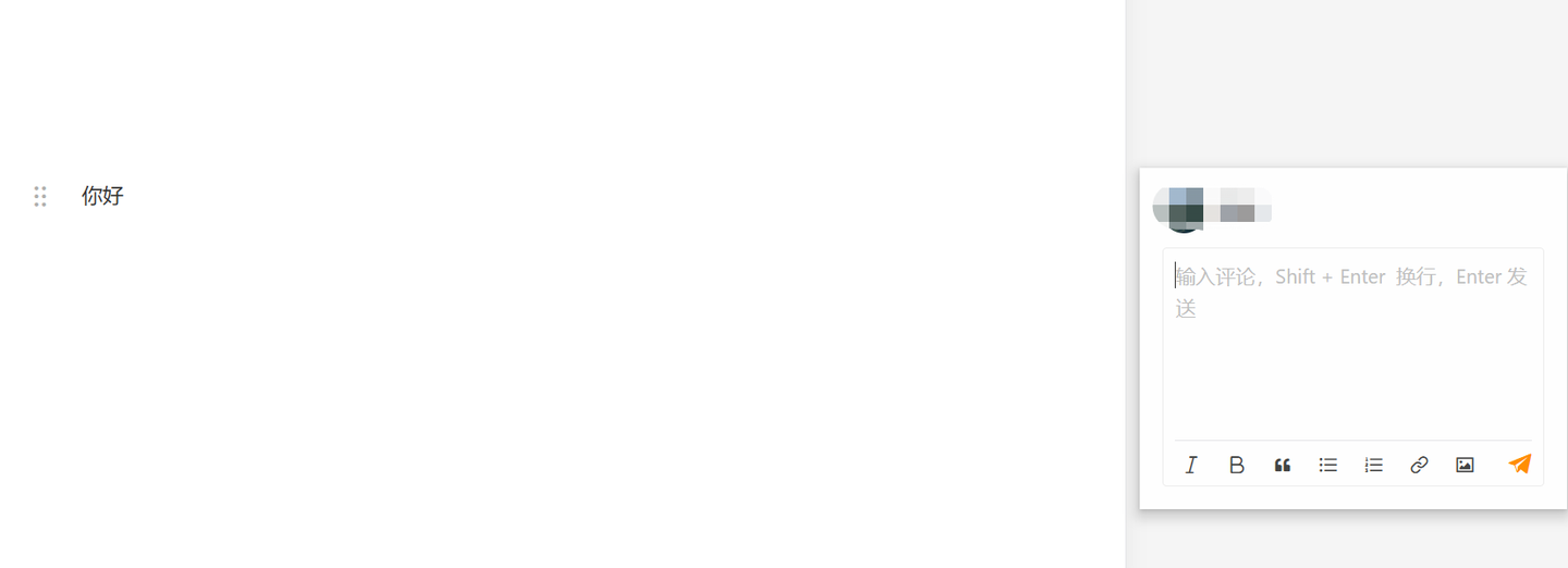 SeaDoc 1.0，一款简洁好用的在线协同文档 - 知乎