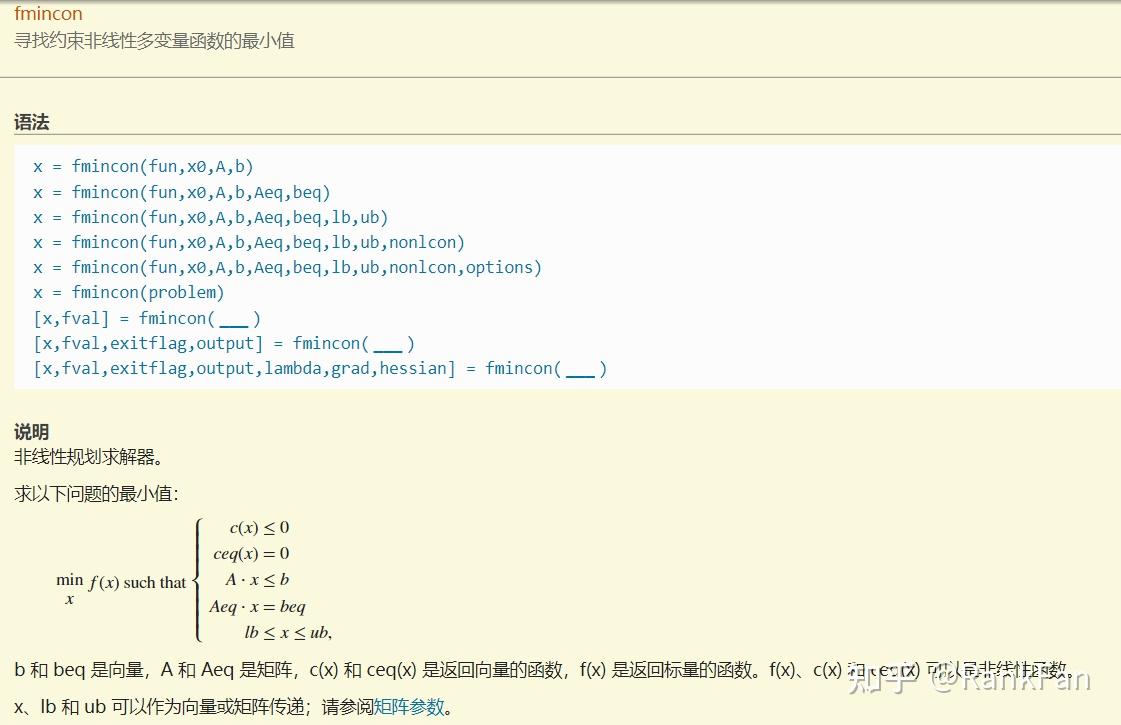 MATLAB—fmincon - 知乎