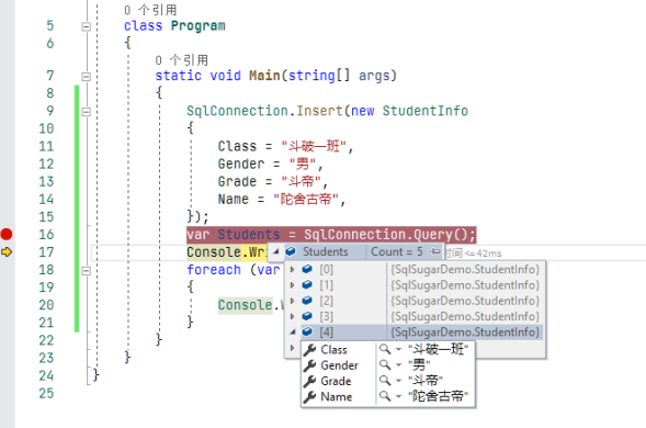 SqlSugar入门教程：连接，增、删、改、查 - 知乎