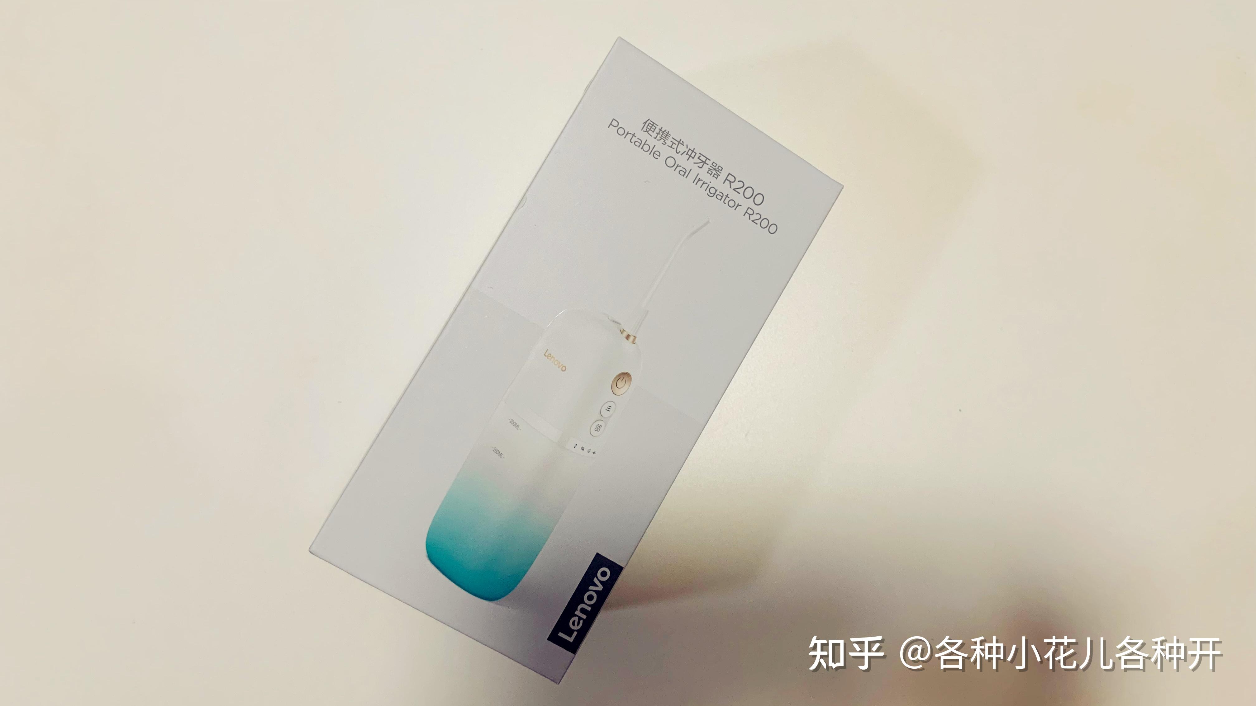 时刻展现自信笑容——联想便携式冲牙器R200 - 知乎