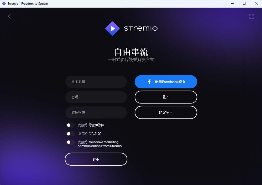 本地部署开源媒体中心应用程序 Stremio 并实现外部访问 - 知乎