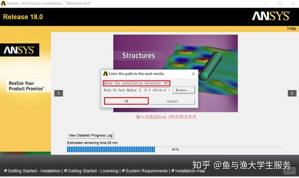 ANSYS18.0详细安装步骤 - 知乎