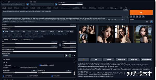 Stable Diffusion majicMIX_realistic模型介绍及使用 - 知乎