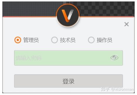 海康Visionmaster-VM权限设置、软件设置、方案设置和运行策略 - 知乎