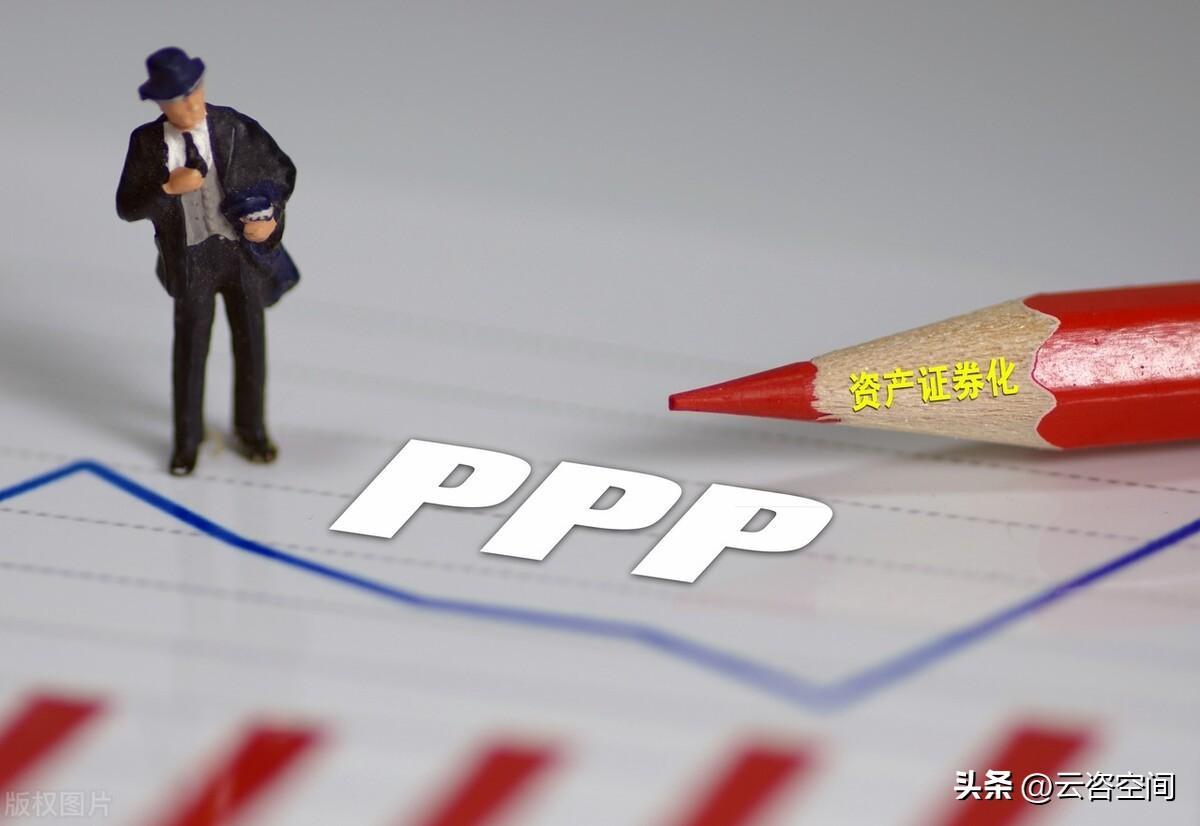PPP项目操作流程图详解 - 知乎