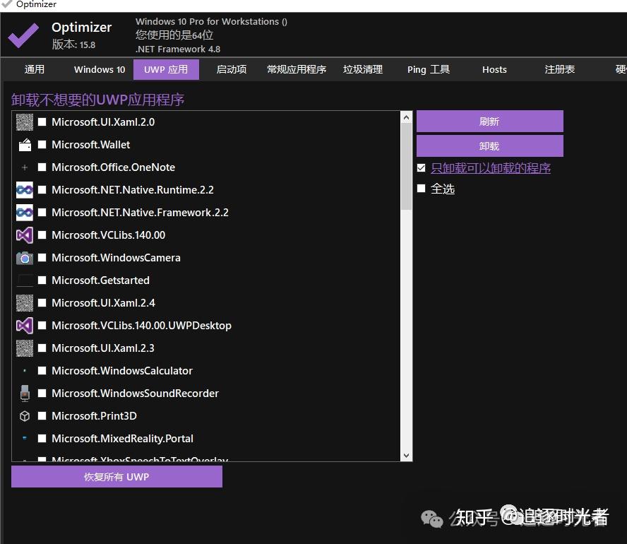 推荐10款C#开源好用的Windows软件 - 知乎